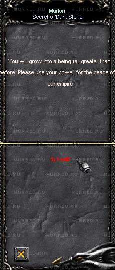 Quest Marlon Mu Online, Квест на Марлона в Му Онлайн, Combo Quest